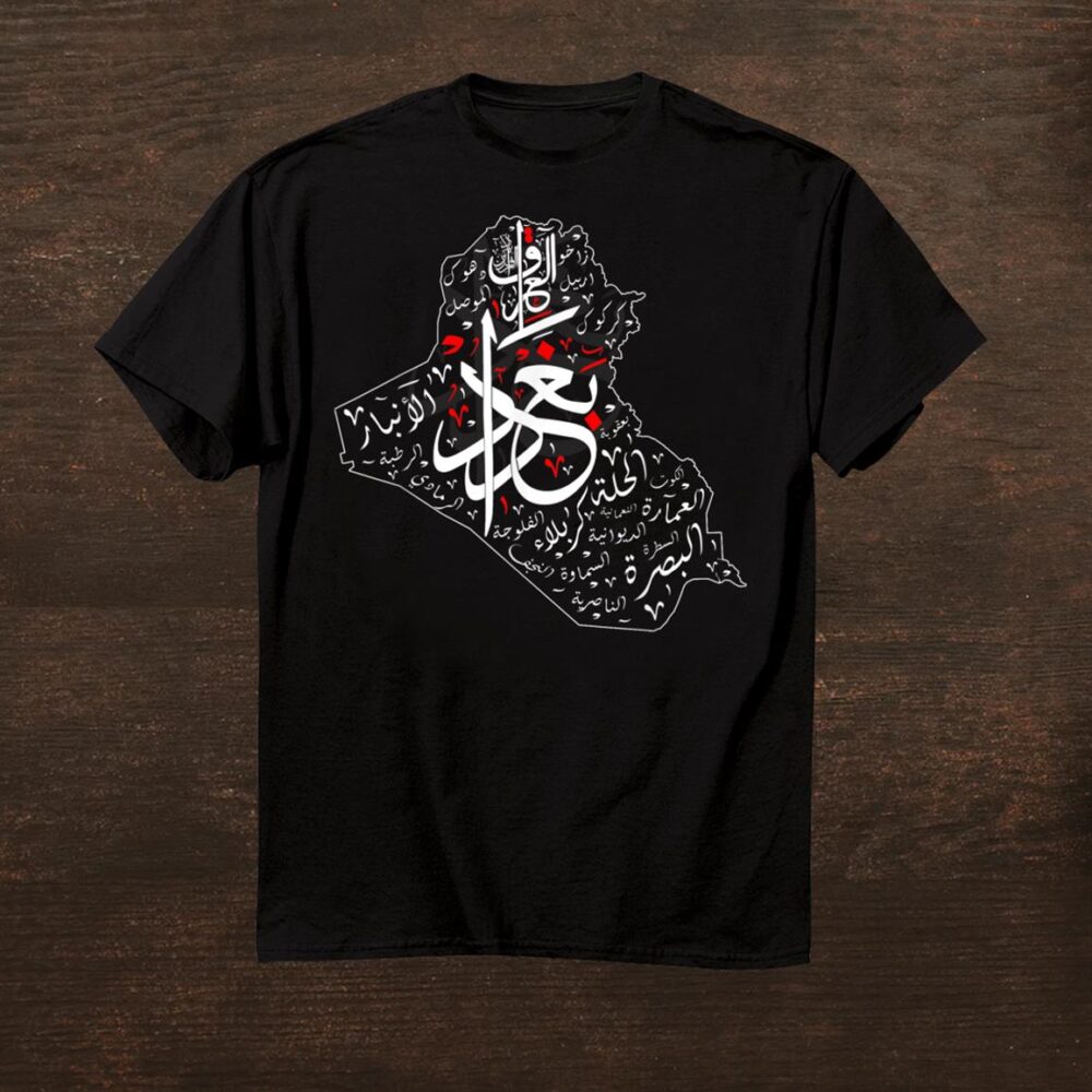 Iraq Map And Iraqi Cities In Arabic Calligraphy Shirt – Fantasywears