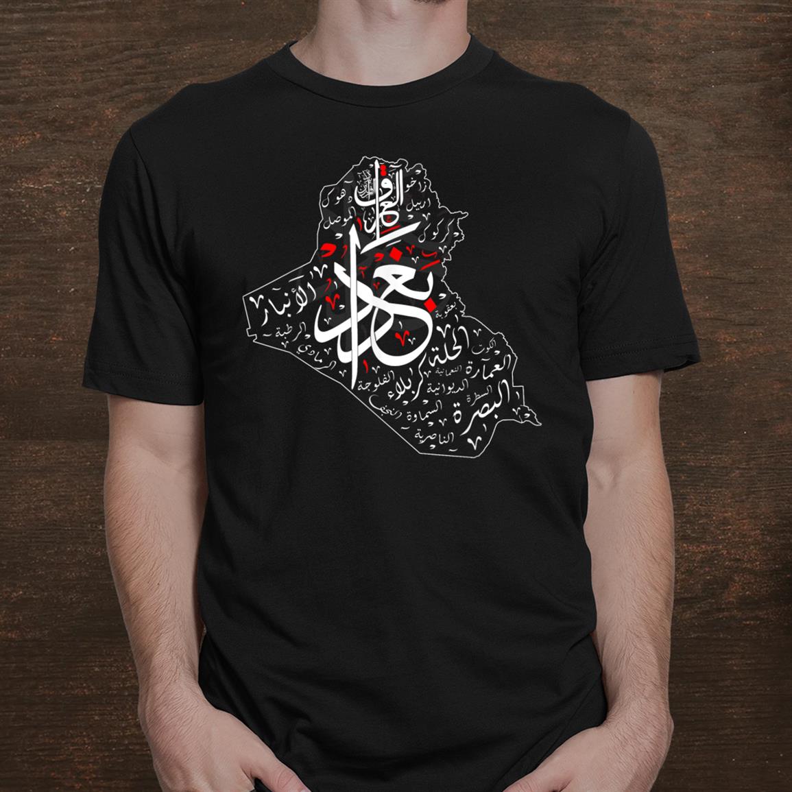 Iraq Map And Iraqi Cities In Arabic Calligraphy Shirt – Fantasywears
