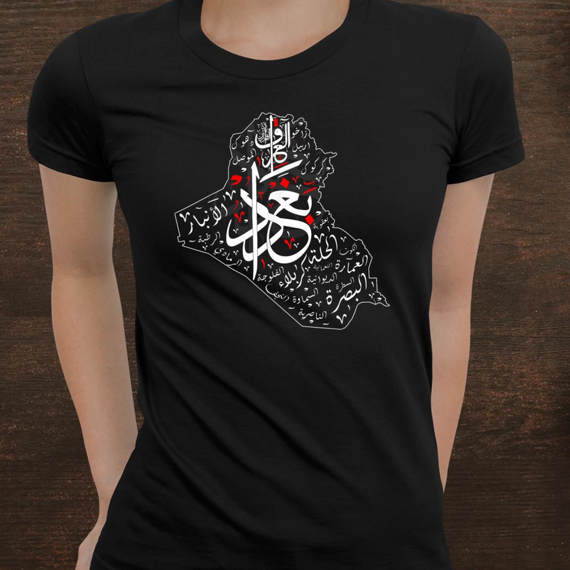 Iraq Map And Iraqi Cities In Arabic Calligraphy Shirt – Fantasywears