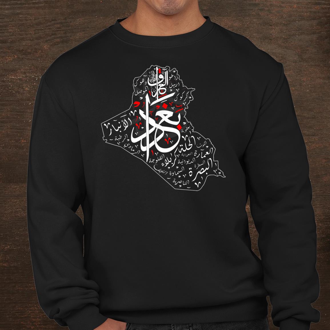 Iraq Map And Iraqi Cities In Arabic Calligraphy Shirt – Fantasywears