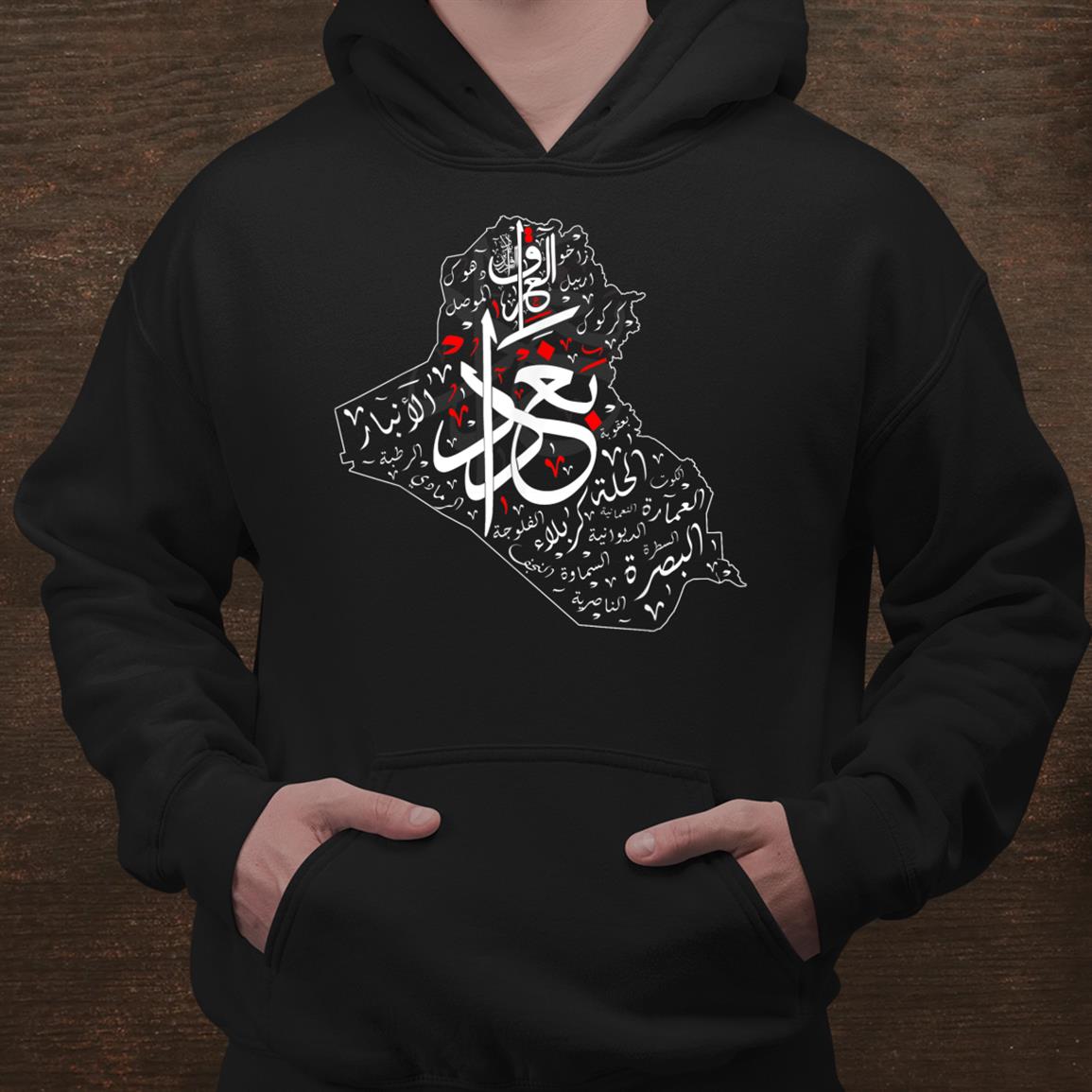 Iraq Map And Iraqi Cities In Arabic Calligraphy Shirt – Fantasywears